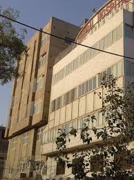 Atia General Hospital Karachi - Top Doctors, Fees, Contact Number
