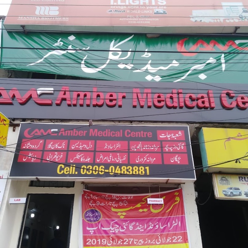 Amber Medical Center Lahore - Top Doctors, Fees, Contact Number
