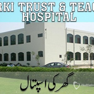 Ghurki Trust Teaching Hospital Lahore - Top Doctors, Fees, Contact Number