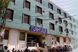 Hijaz Hospital Lahore - Top Doctors, Fees, Contact Number