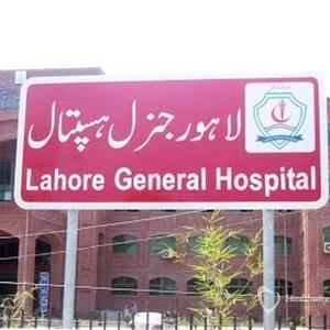Lahore General Hospital Lahore - Top Doctors, Fees, Contact Number