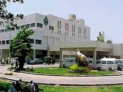 Punjab Institute of Cardiology Lahore - Top Doctors, Fees, Contact Number