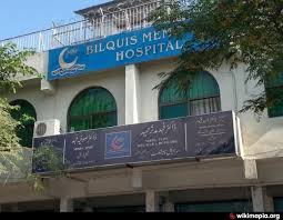 Bilquis Memorial Hospital Islamabad - Top Doctors, Fees, Contact Number