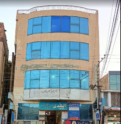 List of Top Doctors in Al-Huda Medical Centre, Multan - Quick Appointment