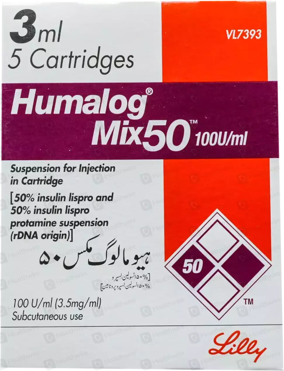 Humalog Mix 50 (100 Iu/Ml) 3ml, 5 Cartridges Price in Pakistan - Uses, Dosage, Side Effects