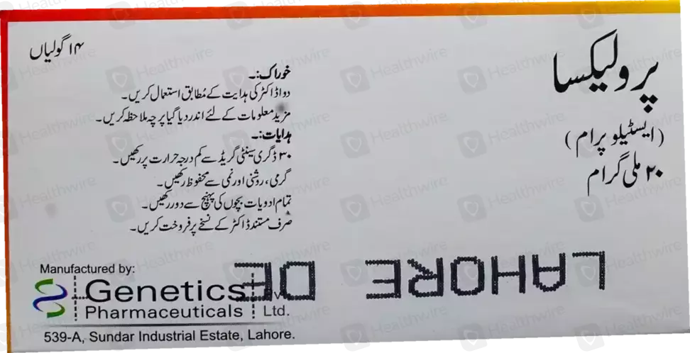 Prolexa (20mg) 14 Tablets Price in Pakistan - Uses, Dosage, Side Effects