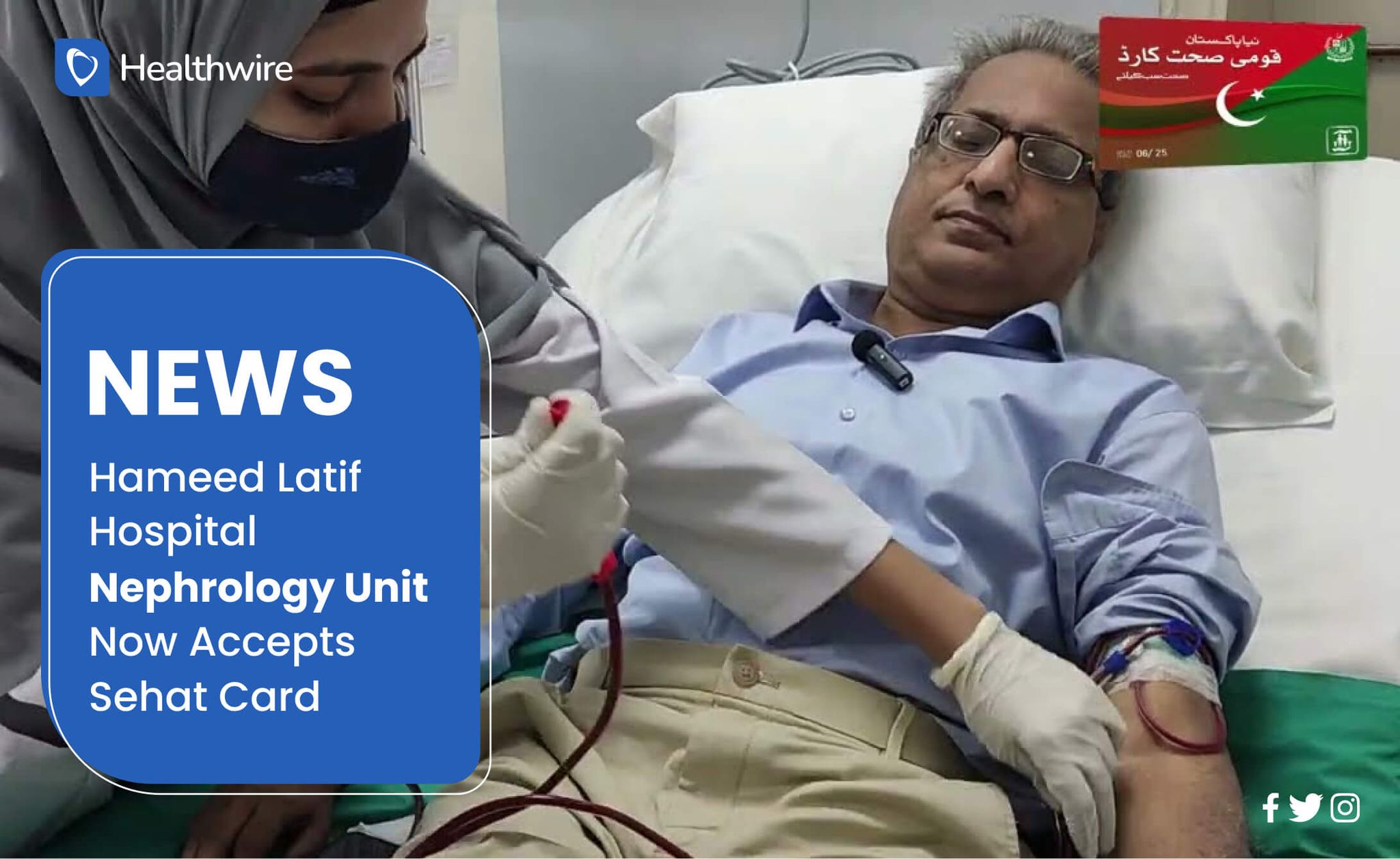 Hameed Latif Hospital Nephrology Unit Now Accepts Sehat Card ...