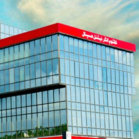 Kulsum International Hospital Islamabad - Top Doctors, Fees, Contact Number