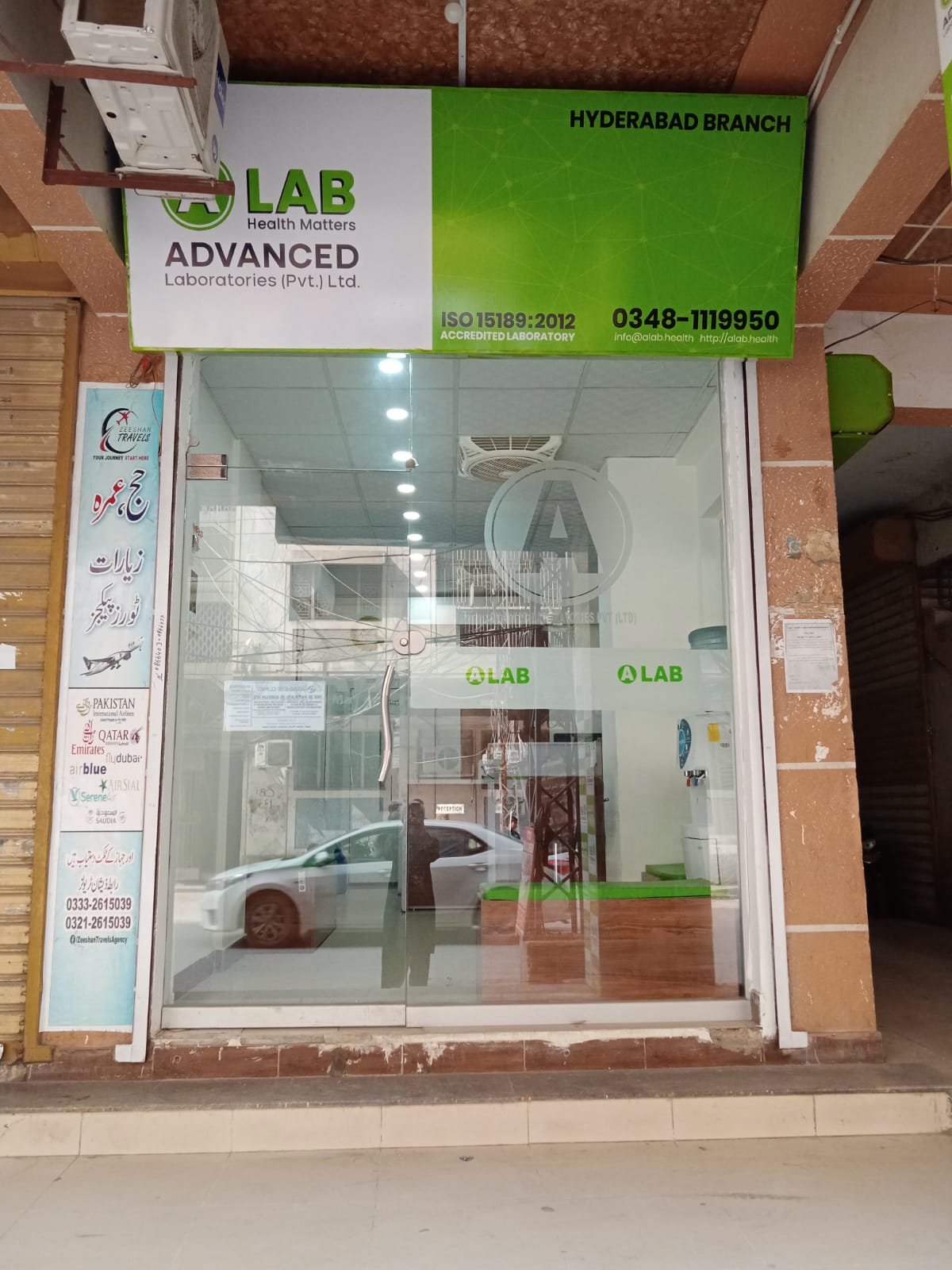 Advanced Laboratory and Medical Center Islamabad - Top Doctors, Fees ...